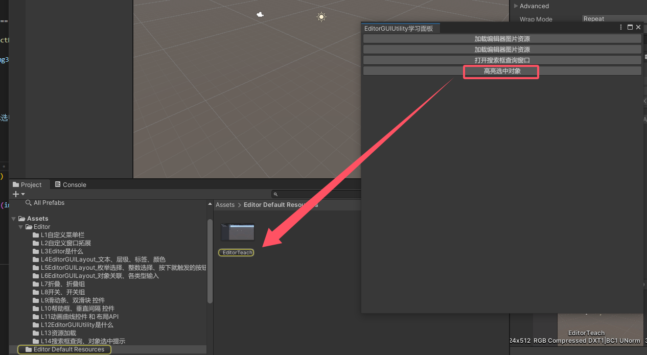 Unity编辑器拓展（四）-EditorGUIUtility公共类 | MiDoLi's Blog